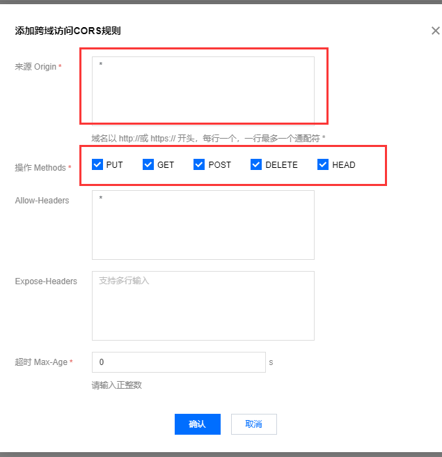 腾讯云对象存储，图片上传腾讯对象储存图片 Csdn博客