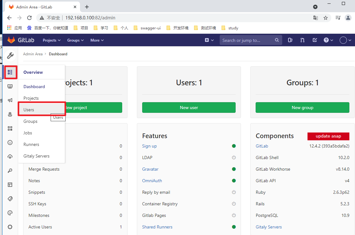 Gitlab添加组、创建用户、创建项目_登录gitlab-ce 16版本网页设置管理员、用户、创建项目-CSDN博客
