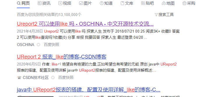 ureport2 数据集参数 进行模糊查询_ureport2模糊查询-CSDN博客