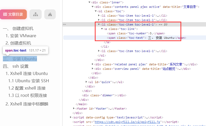 hexo文章目录点击不跳转，html没有生成href_hexo 点击目录-CSDN博客