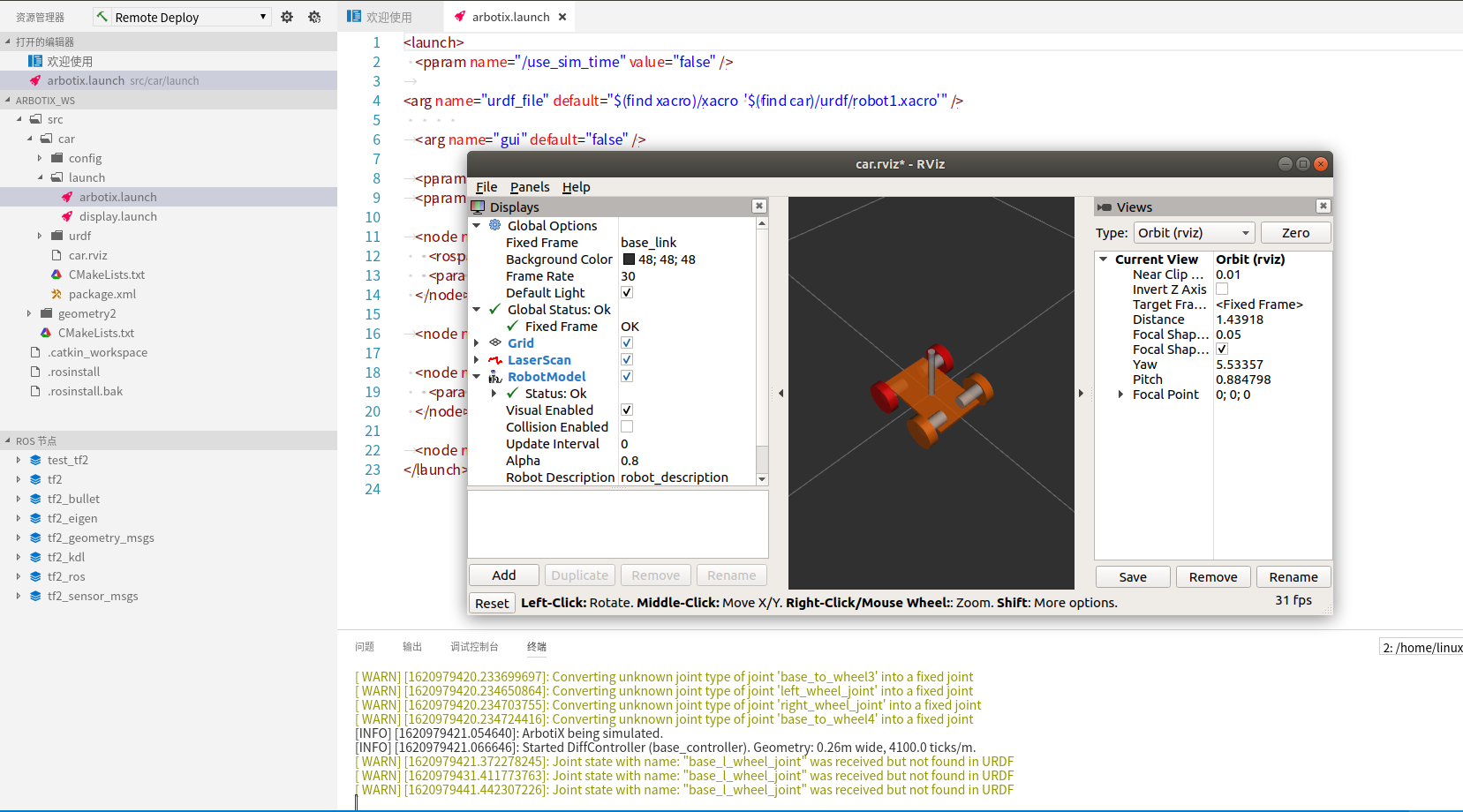 ROS Melodic Arbotix报错_arbotix 仿真报错-CSDN博客