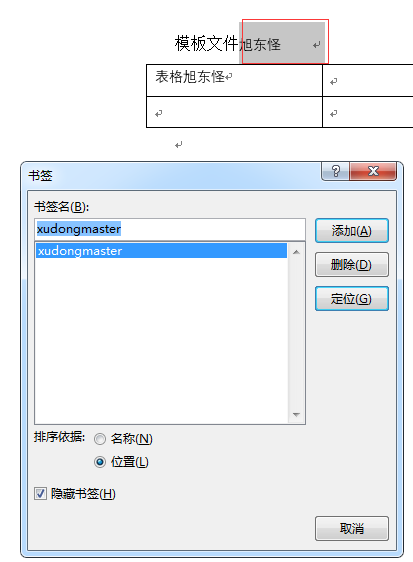 POI org.apache.xmlbeans.impl.values.XmlValueDisconnectedException问题解决-CSDN博客