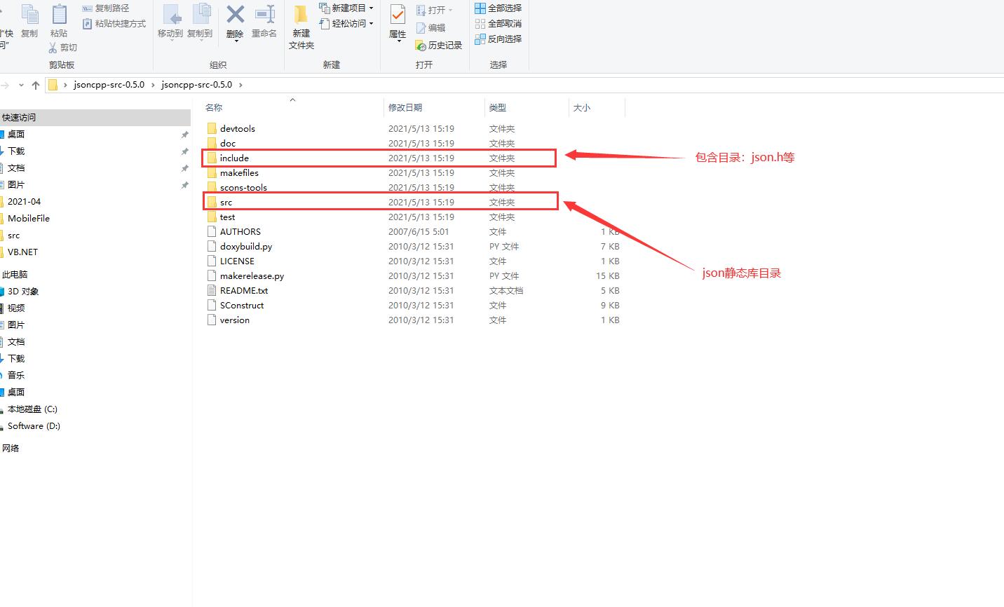 【C++】C++操作jsoncpp（写、读、解析）+jsoncpp从0到1配置步骤_c++配置jsoncpp-CSDN博客