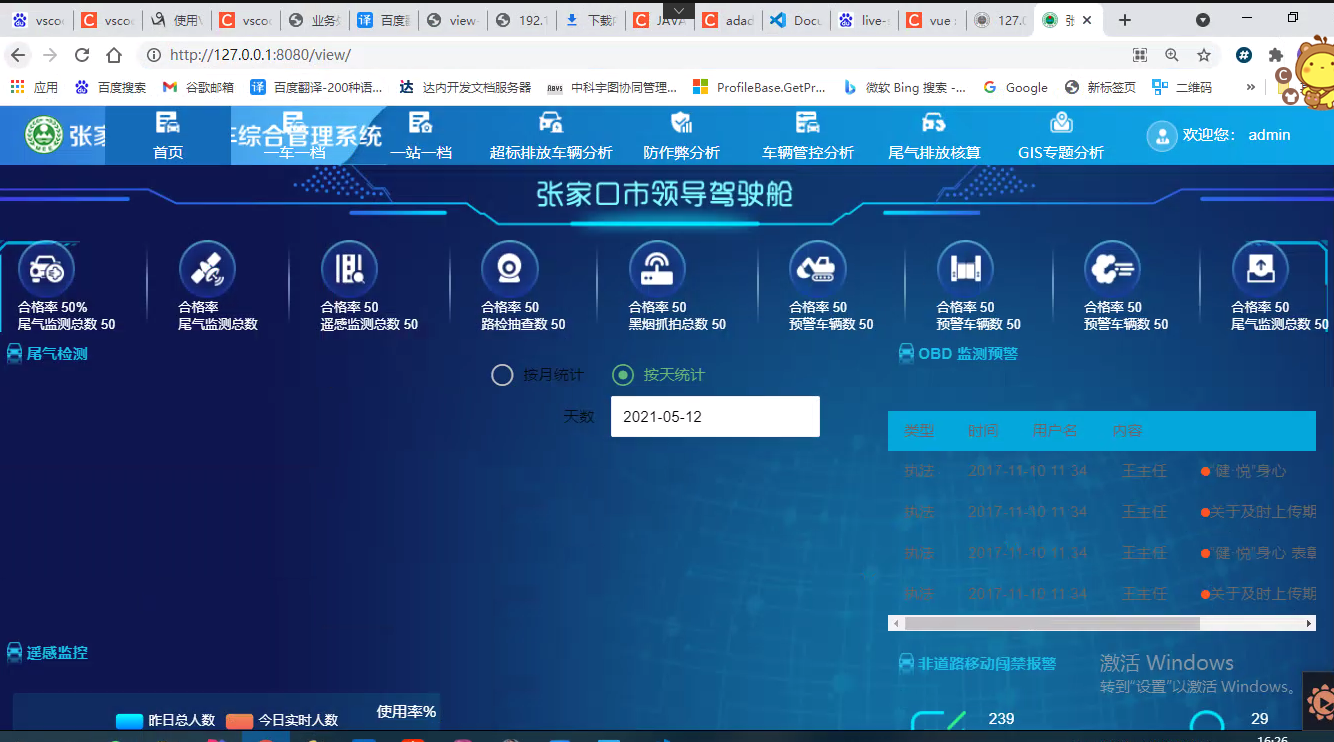 VSCode运行Layui项目_vscode怎么启动layui的网页-CSDN博客