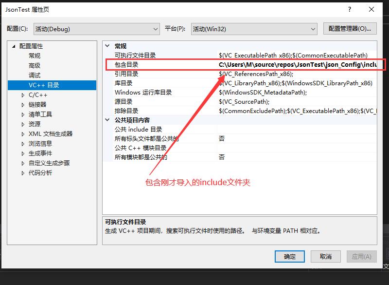 【C++】C++操作jsoncpp（写、读、解析）+jsoncpp从0到1配置步骤_c++配置jsoncpp-CSDN博客