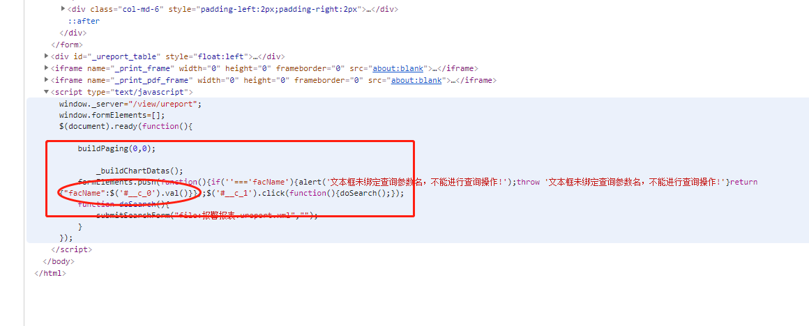 ureport2 数据集参数 进行模糊查询_ureport2模糊查询-CSDN博客