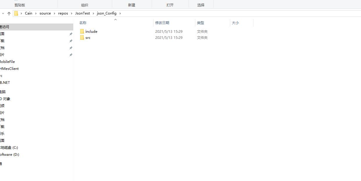 【C++】C++操作jsoncpp（写、读、解析）+jsoncpp从0到1配置步骤_c++配置jsoncpp-CSDN博客
