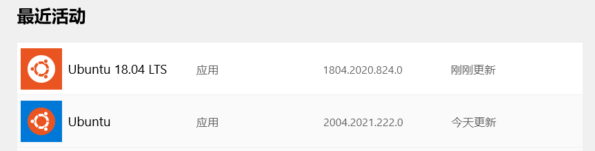 Win10 VSCode 远程连 Ubuntu （WSL）_vscode中wsl连接ubuntu-CSDN博客