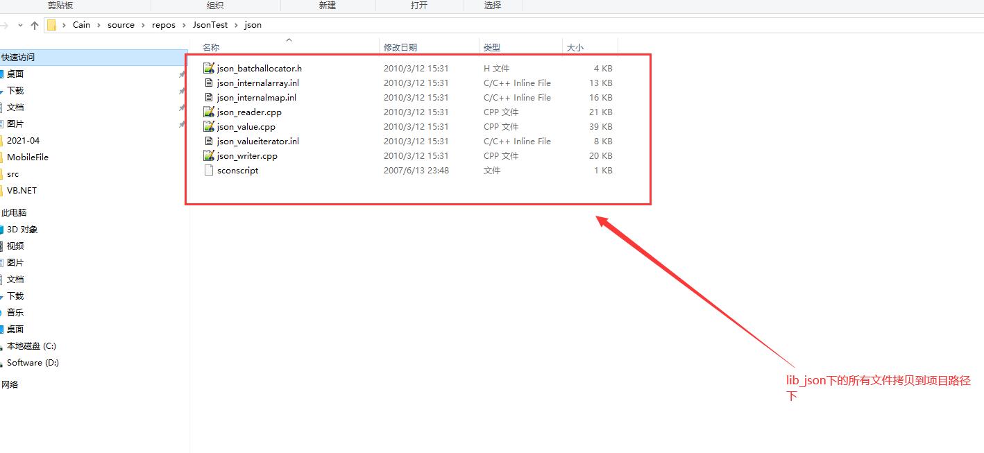【C++】C++操作jsoncpp（写、读、解析）+jsoncpp从0到1配置步骤_c++配置jsoncpp-CSDN博客