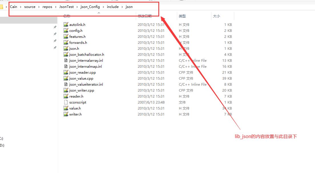 【C++】C++操作jsoncpp（写、读、解析）+jsoncpp从0到1配置步骤_c++配置jsoncpp-CSDN博客