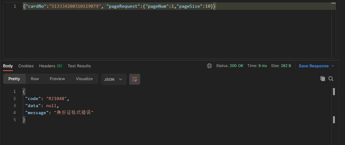 Springboot自定义注解实现身份证号格式校验 Springboot 校验身份证 Csdn博客