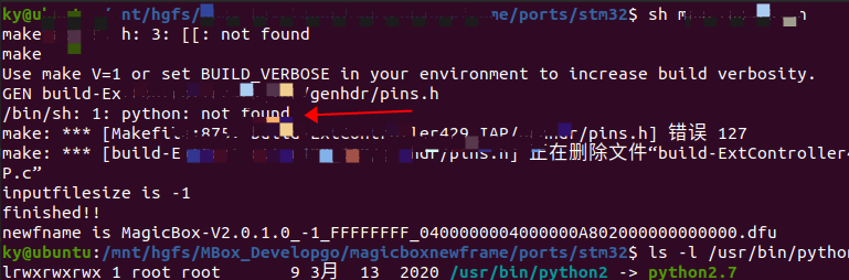 /bin/sh: 1: python: not found 【编译固件的时候显示这个错误】_sh:1 python:not ffound-CSDN博客