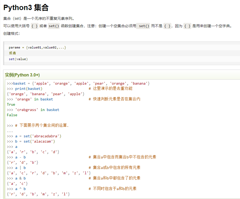 python之json和dick数据类型_python dick-CSDN博客