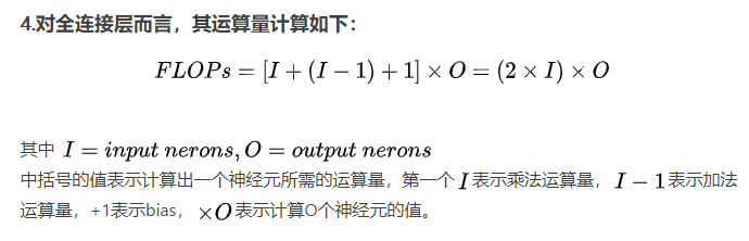 如何用pytorch计算模型参数量params和计算量flops查看框架结构等python计算模型参数怎么算 Csdn博客 9296