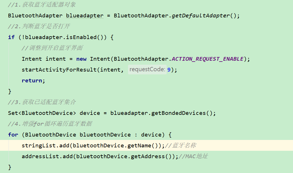 android蓝牙开发简单获取android设备已经连接过(已适配)的蓝牙设备信息_android 获取已经连接的蓝牙设备-CSDN博客