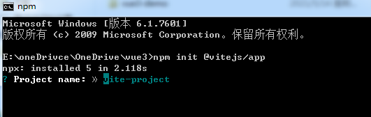 Vue3vitets 安装遇到的一些问题和解决方案vue3tsvite问题求助 Csdn博客 6667