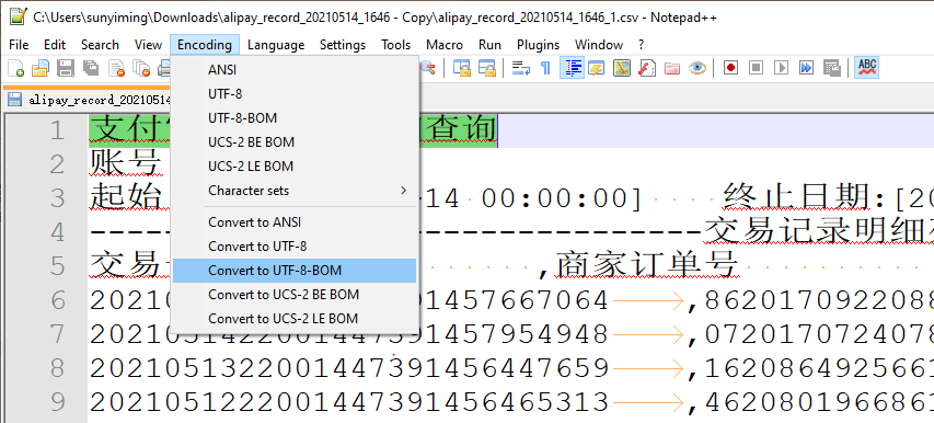 windows查看csv文件乱码解决方案_c# 支付宝账单下载 压缩文件的编码格式是-CSDN博客