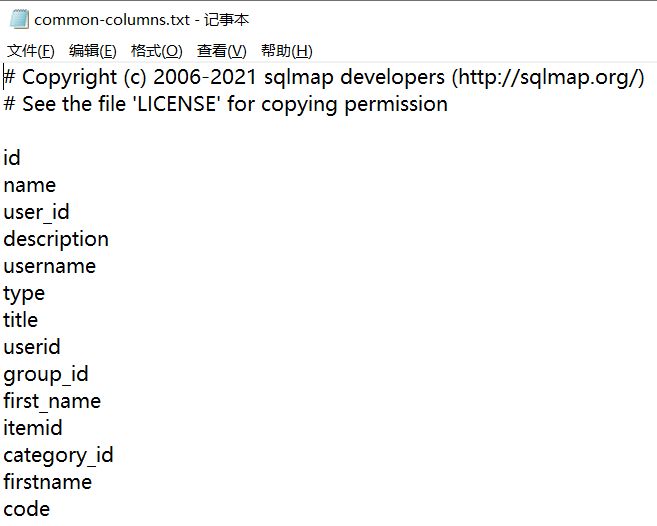 Sql注入中无法利用informationschema的情况如果informationschema 表被禁用了怎么办 Csdn博客 