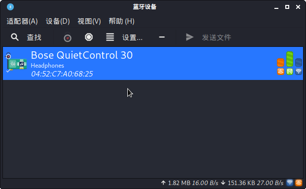 Kali Linux蓝牙连接问题解决_bluez守护进程没有运行,blueman-CSDN博客