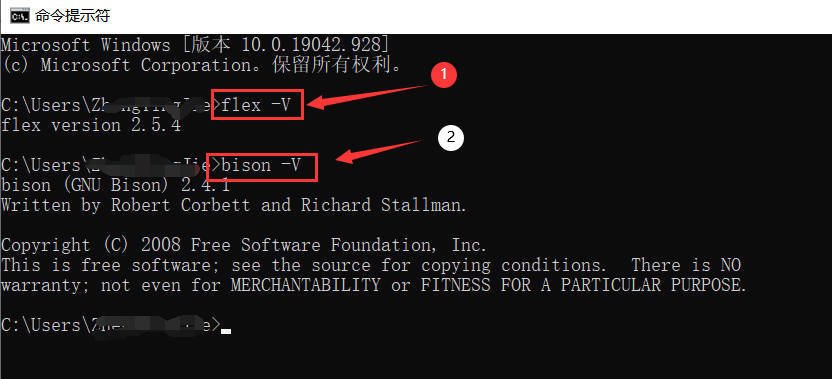 踩坑编译原理 flex&bison，实现一个简单编译器的功能......_查询是否安装flex库-CSDN博客