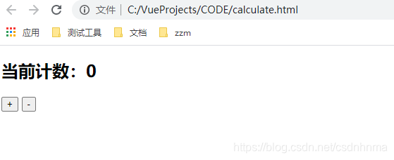 Vue 计数器v On Csdn博客