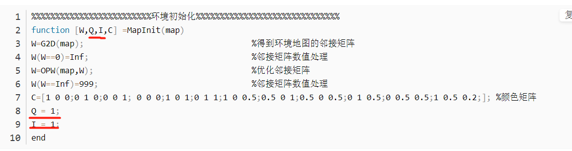 1 - 多AGV无冲突路径规划_agv无碰撞代码-CSDN博客