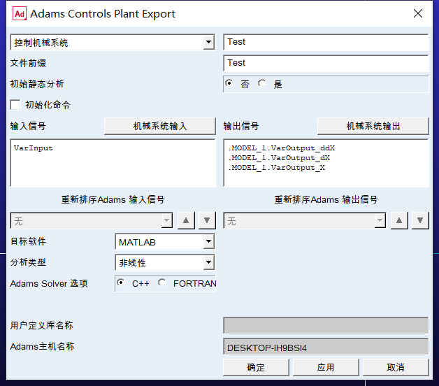 【Adams问题解决】Matlab/Admas联合仿真提示 输入位移曲线 输出速度曲线为0的解决方法_adams末端执行器平移加速度为0-CSDN博客