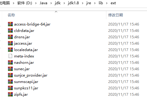 JDK缺少JavaFx相关的包怎么解决？_jfxrt.jar-CSDN博客