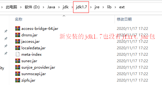 JDK缺少JavaFx相关的包怎么解决？_jfxrt.jar-CSDN博客