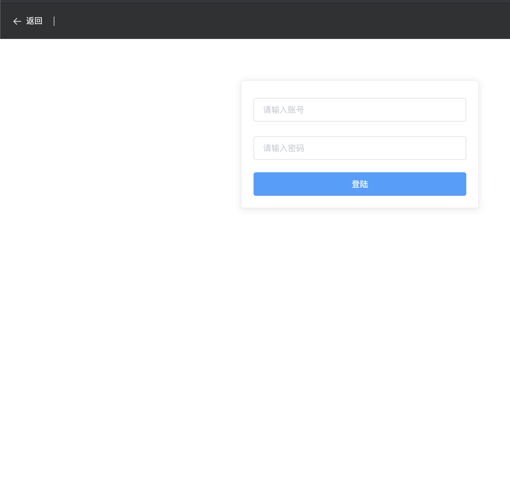 el-page-header属性修改-CSDN博客