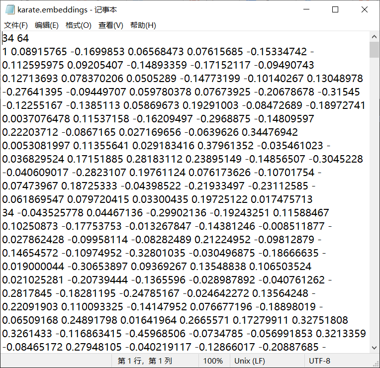 deepwalk的配置与运行_pip install deepwalk 失败-CSDN博客