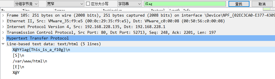 Wireshark例题-CTF_wireshark ctf解题-CSDN博客