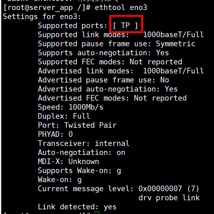 Linux基础命令_linux查看网卡是光口还是电口-CSDN博客