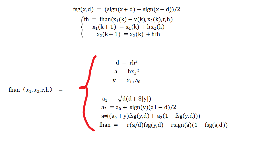 基于ADRC的FOC位置环控制_非线性误差反馈控制律的原理-CSDN博客