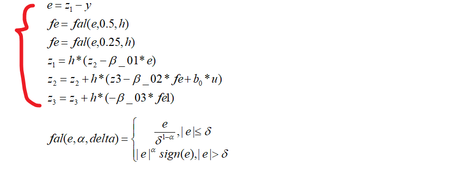 基于ADRC的FOC位置环控制_非线性误差反馈控制律的原理-CSDN博客