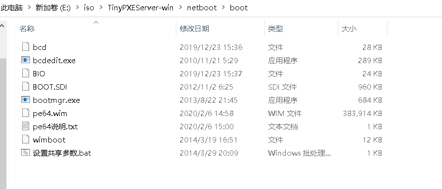 使用TinyPXEServer小工具实现PXE网络批量安装Windows2012、2016、2019、Linux等操作系统_tiny pxe server-CSDN博客