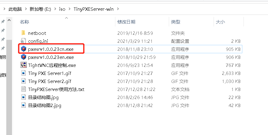 使用TinyPXEServer小工具实现PXE网络批量安装Windows2012、2016、2019、Linux等操作系统_tiny pxe server-CSDN博客