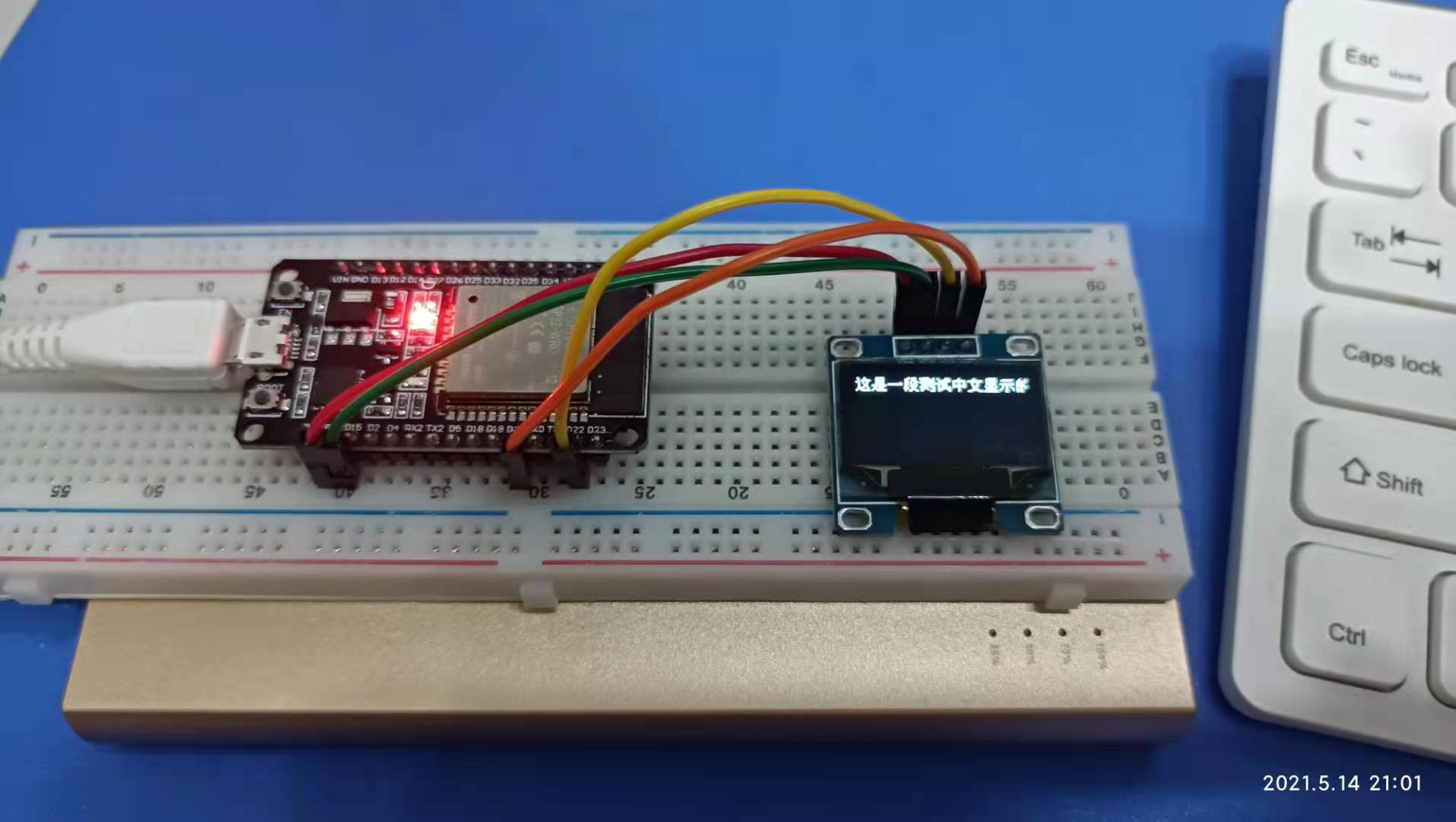 ESP32的液晶中文显示_eap32 用ssd1306怎么显示中文-CSDN博客