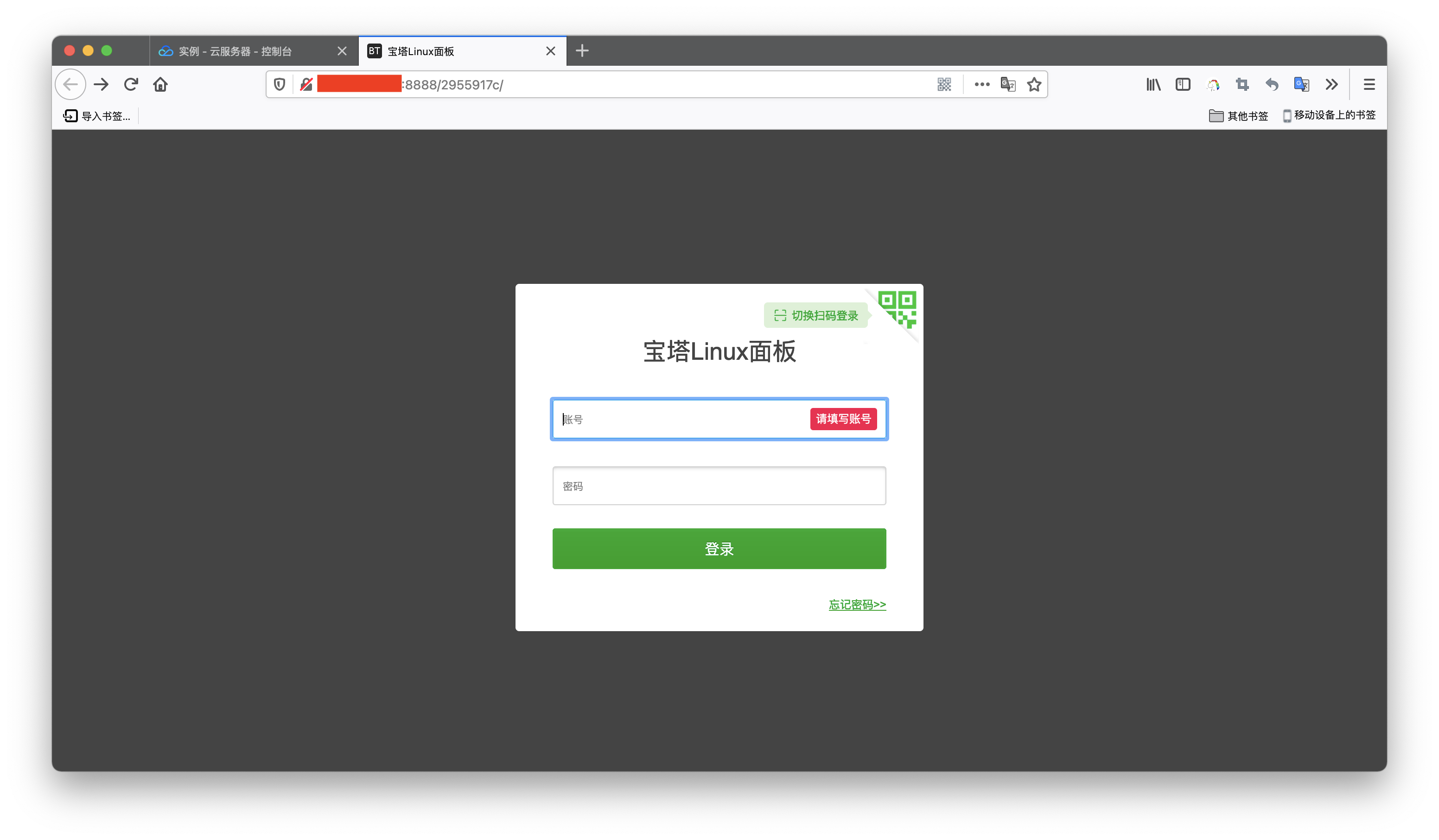 Linux安装宝塔Linux环境搭建DVWA、pikachu、xss、sqli、upload靶场_能用宝塔搭建dvwa-CSDN博客