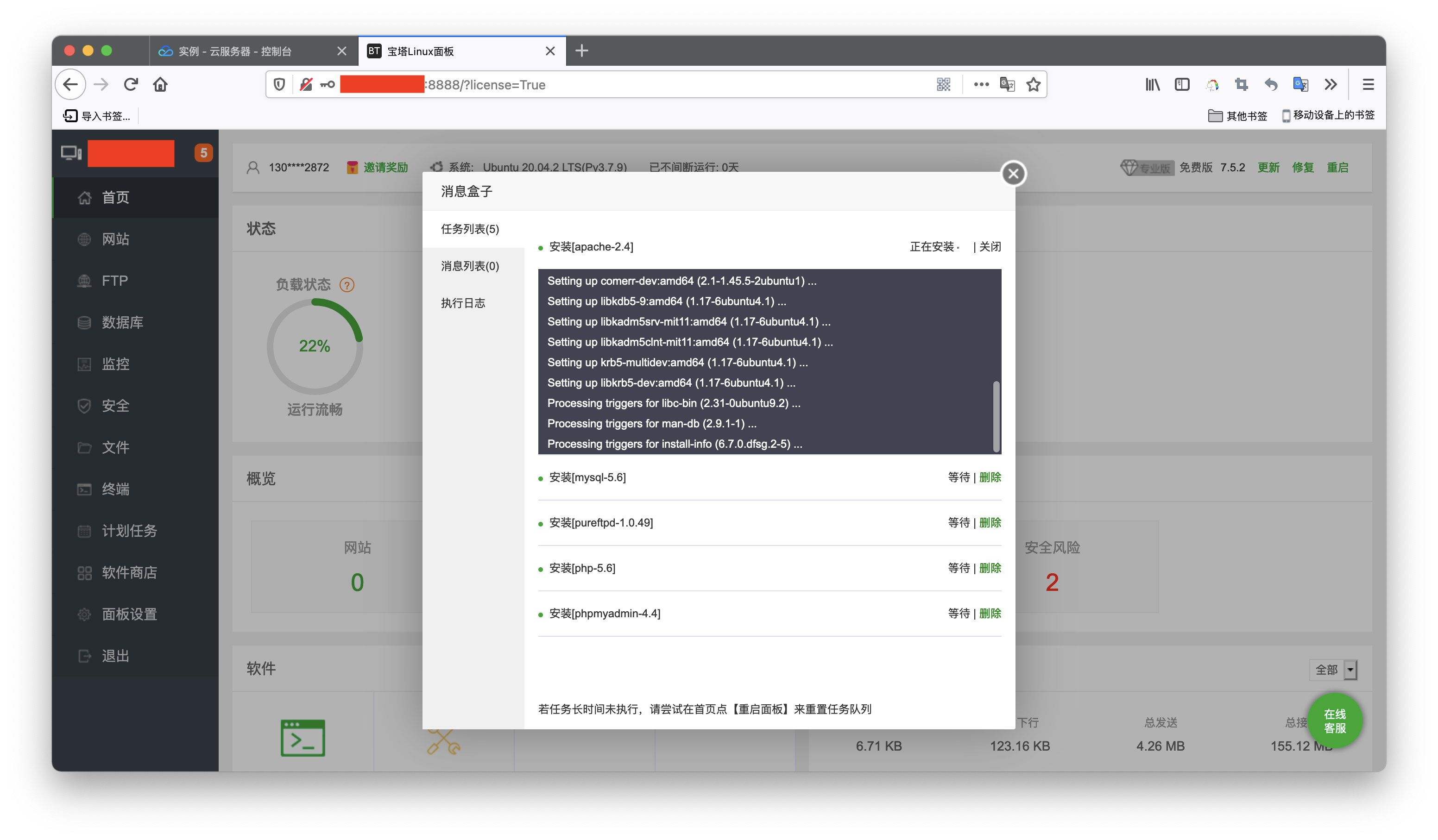 Linux安装宝塔Linux环境搭建DVWA、pikachu、xss、sqli、upload靶场_能用宝塔搭建dvwa-CSDN博客