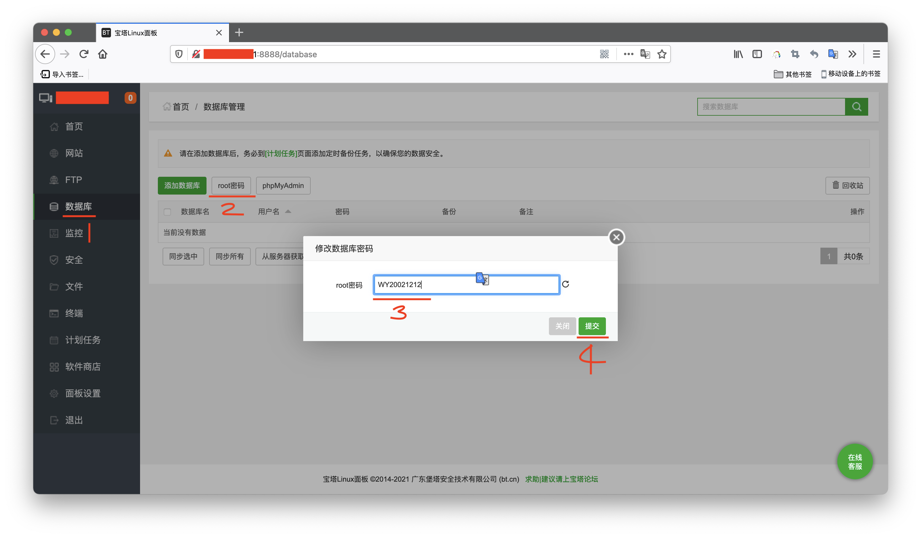 Linux安装宝塔Linux环境搭建DVWA、pikachu、xss、sqli、upload靶场_能用宝塔搭建dvwa-CSDN博客