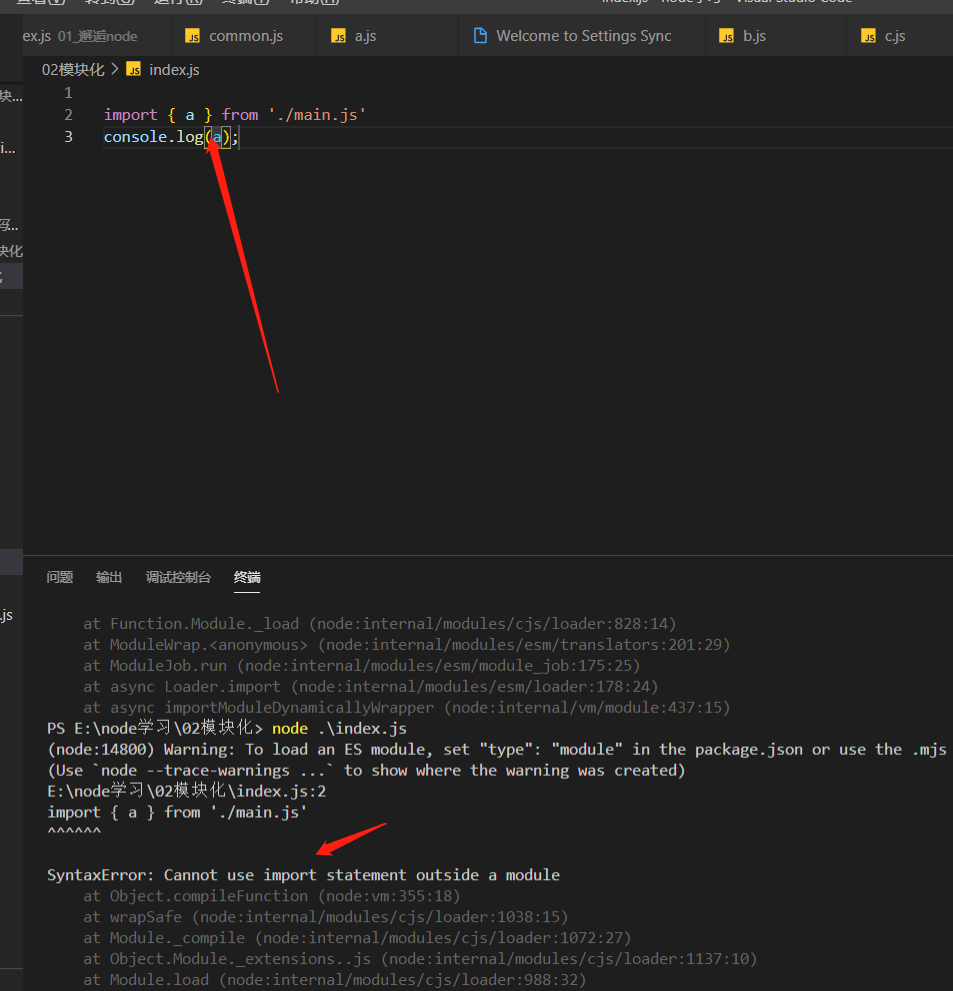 node.js系列 4 常用的内置模块解析_nodejs "type": "module",-CSDN博客