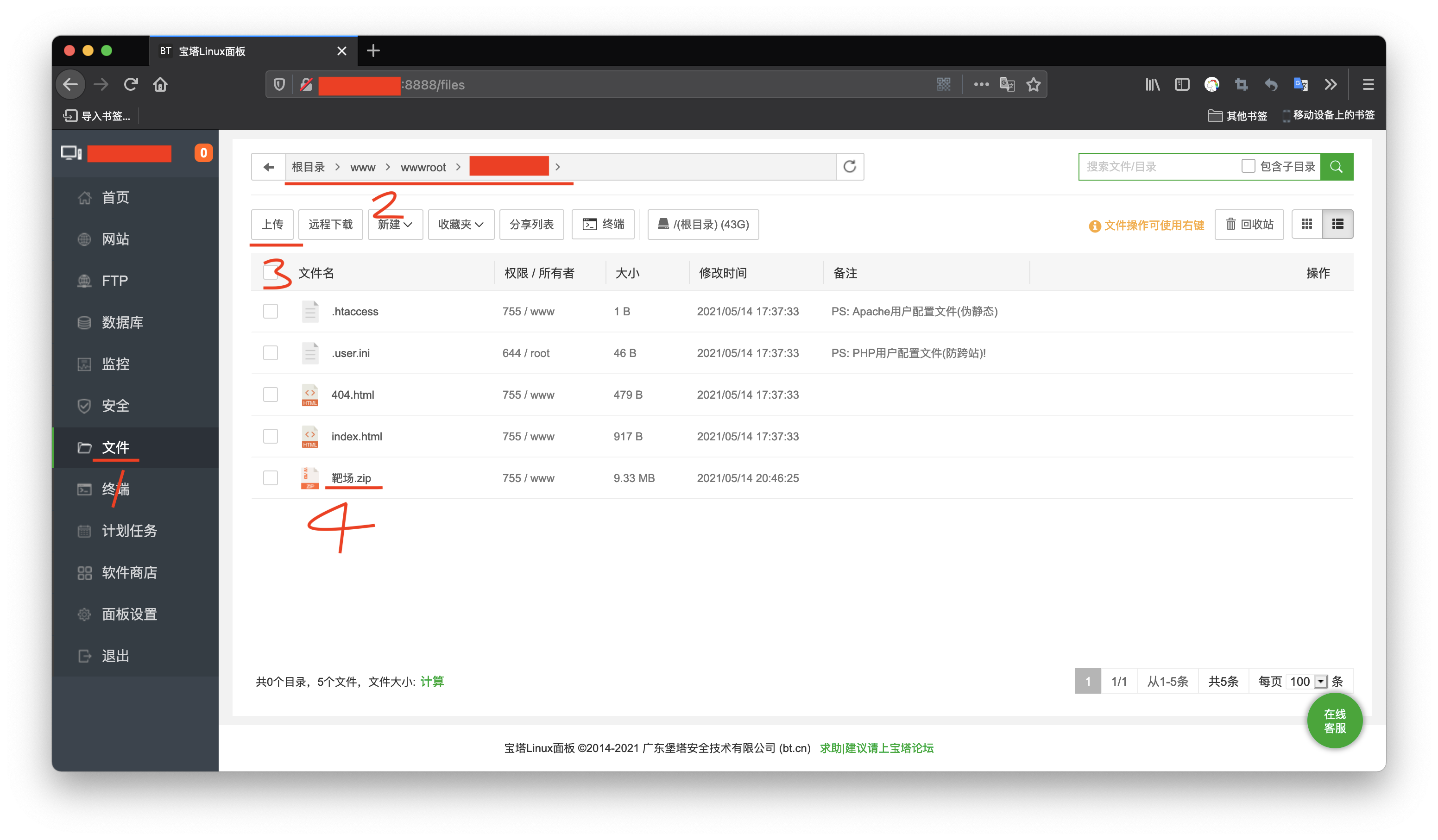 Linux安装宝塔linux环境搭建dvwa、pikachu、xss、sqli、upload靶场能用宝塔搭建dvwa Csdn博客 