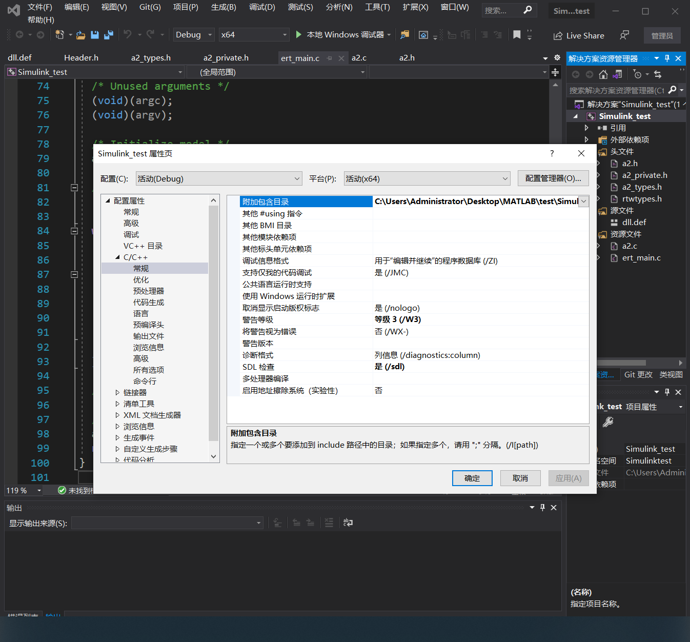 Simulink生成C语言代码与Unity实现通信的一种方法_simulink与unity_ra_vel的博客-CSDN博客