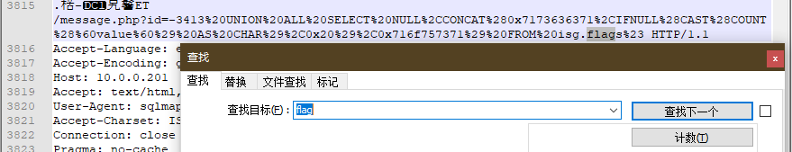 Wireshark例题-CTF_wireshark ctf解题-CSDN博客