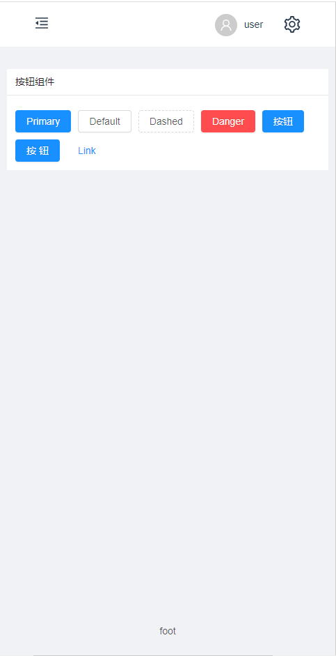 enncy-admin ant design vue 后台管理系统脚手架_enncy题库配置代码-CSDN博客