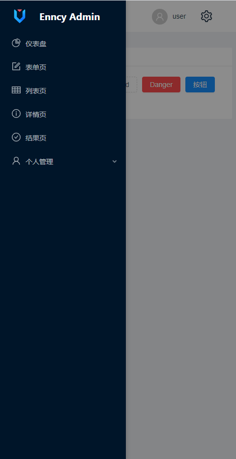 enncy-admin ant design vue 后台管理系统脚手架_enncy题库配置代码-CSDN博客