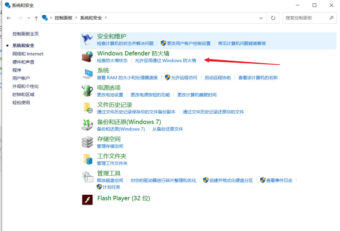 IDEA报错，connect timed out 解决方法-CSDN博客