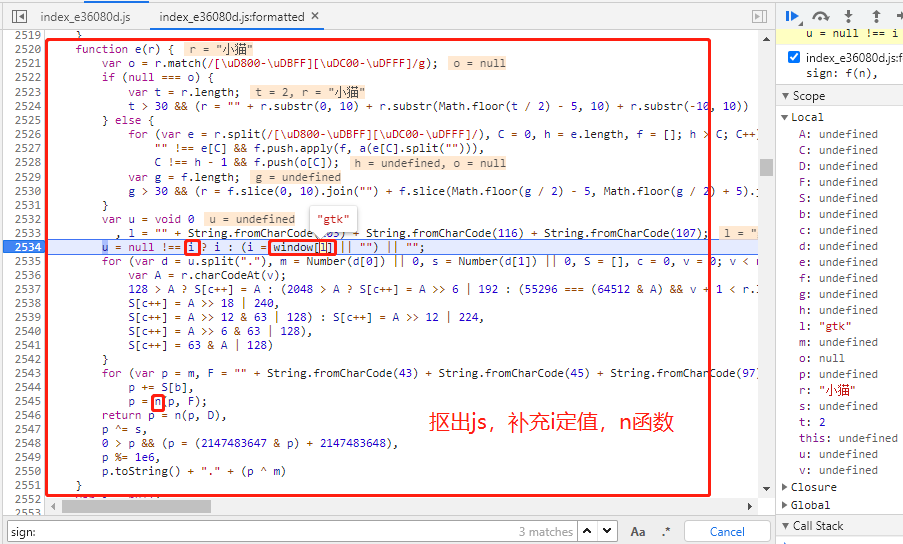 Js逆向案例一二十一姐的博客 Csdn博客 