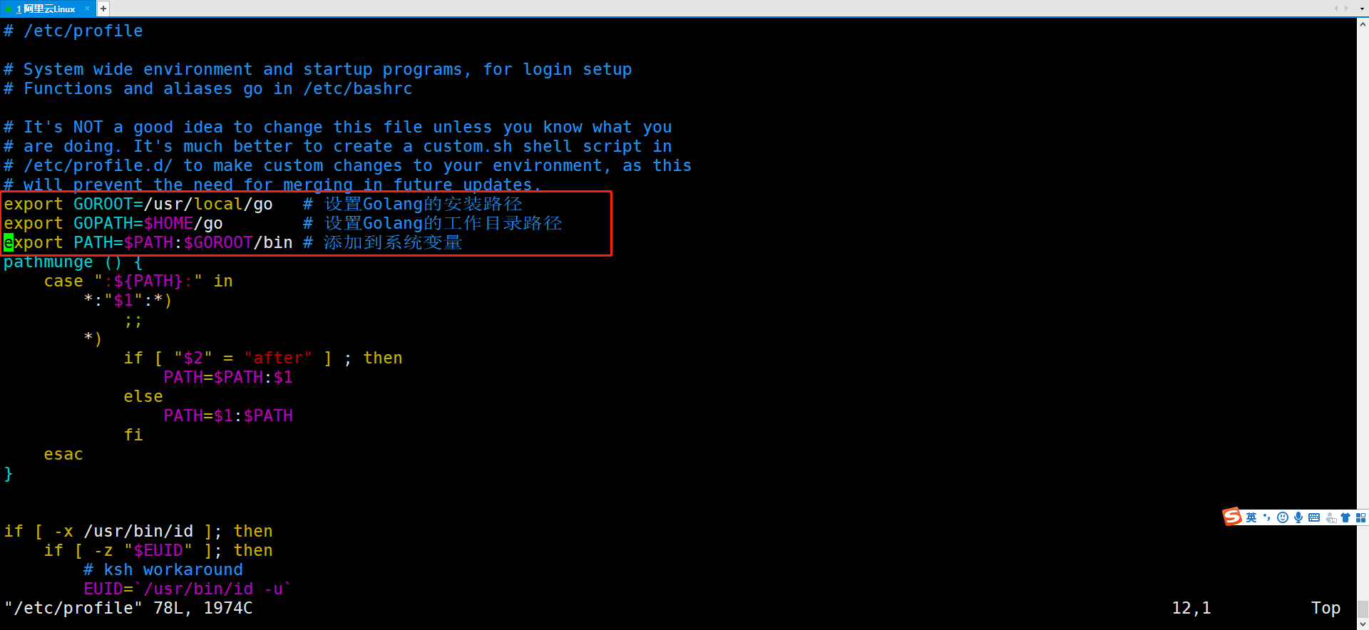 阿里云服务器搭建Golang运行环境_阿里云go环境-CSDN博客